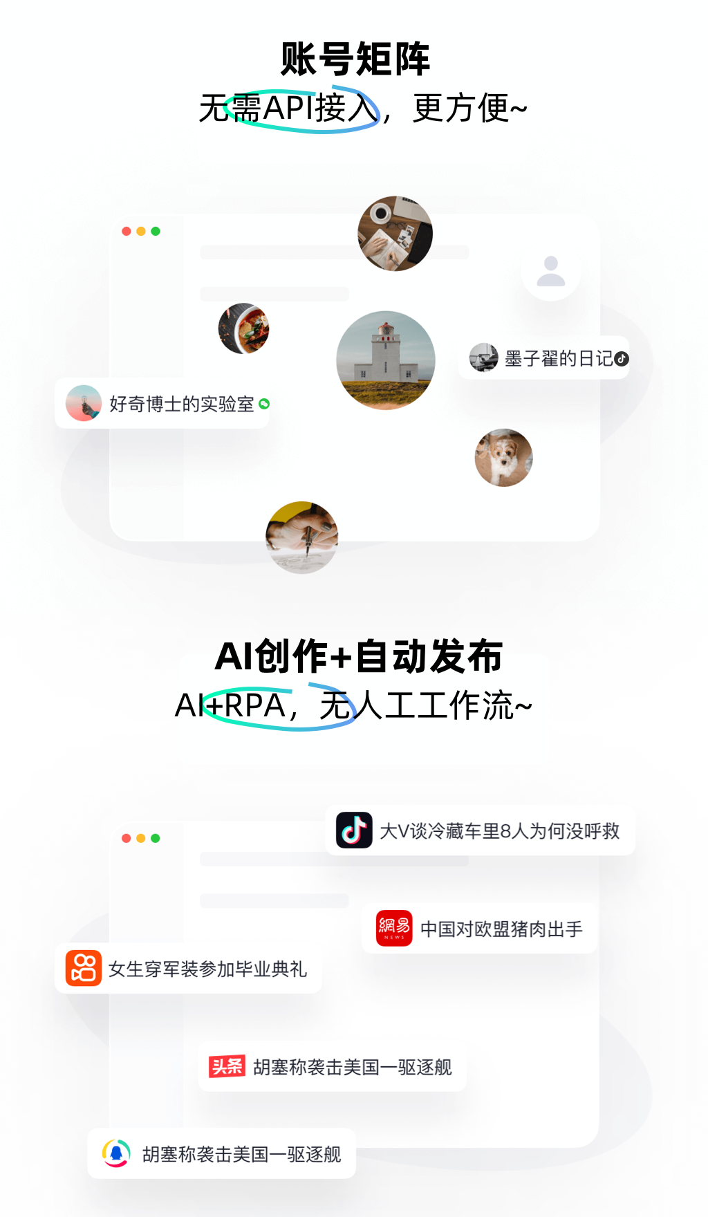 IMAI.WORK AI数智员工 开源源代码系统