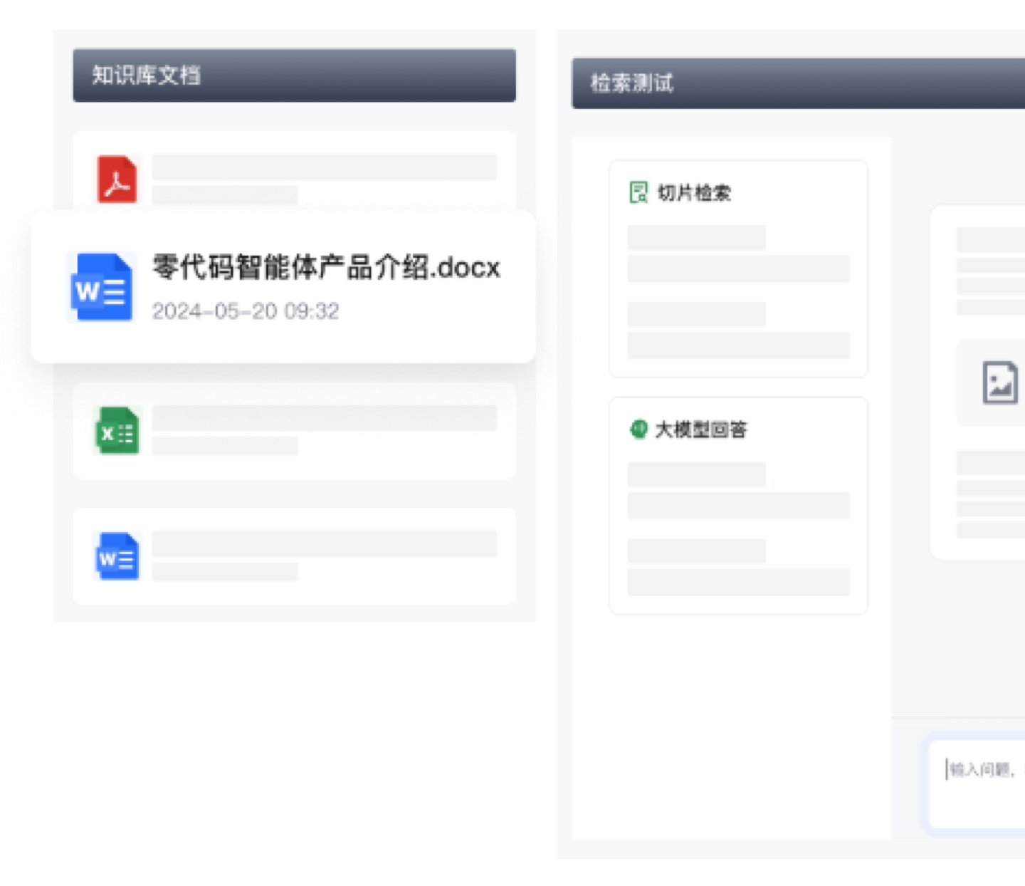 IMAI.WORK AI数智员工 开源源代码系统