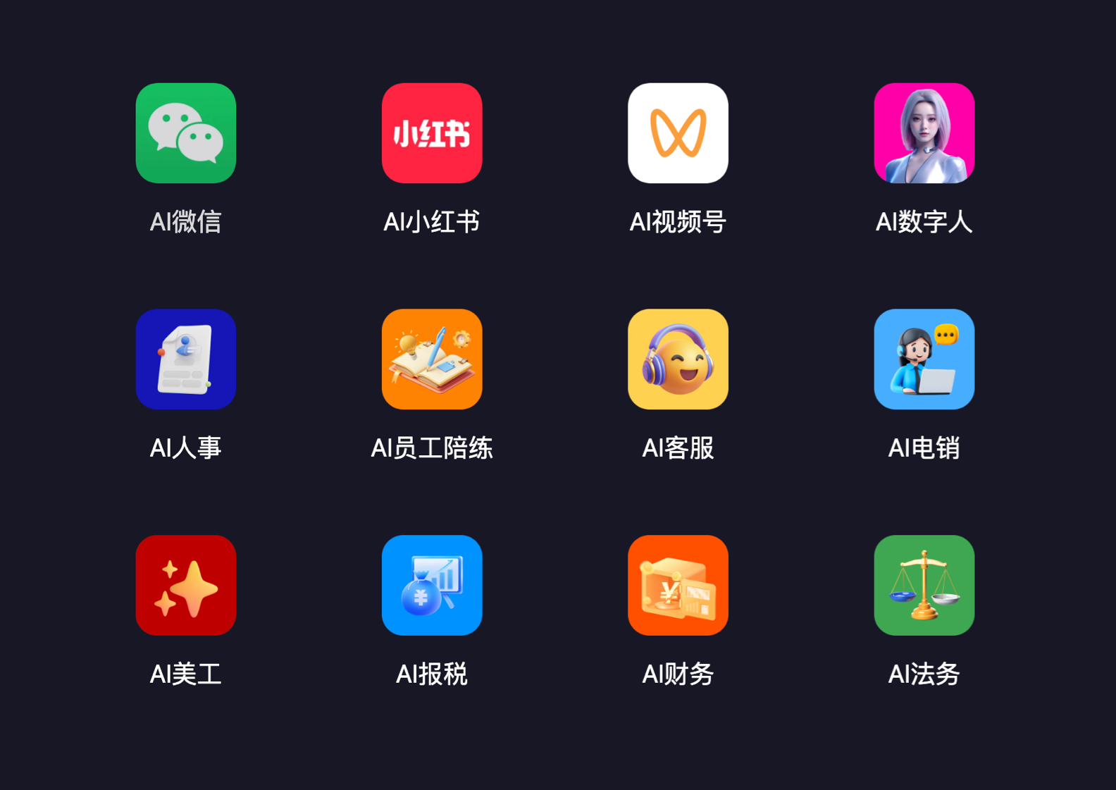 IMAI.WORK AI数智员工 开源源代码系统